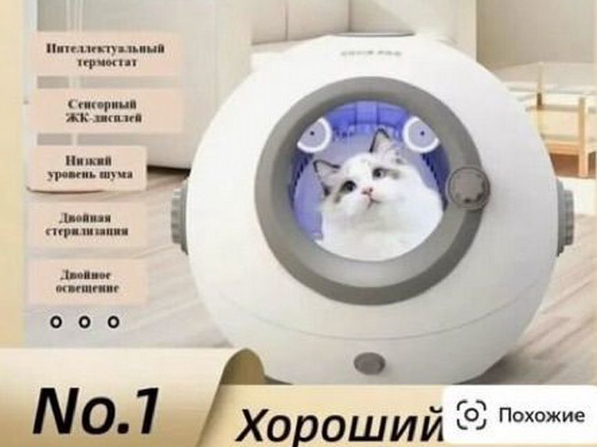 Фен компрессор турбо сушка для животных