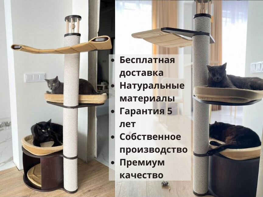Когтеточка домик для кошки
