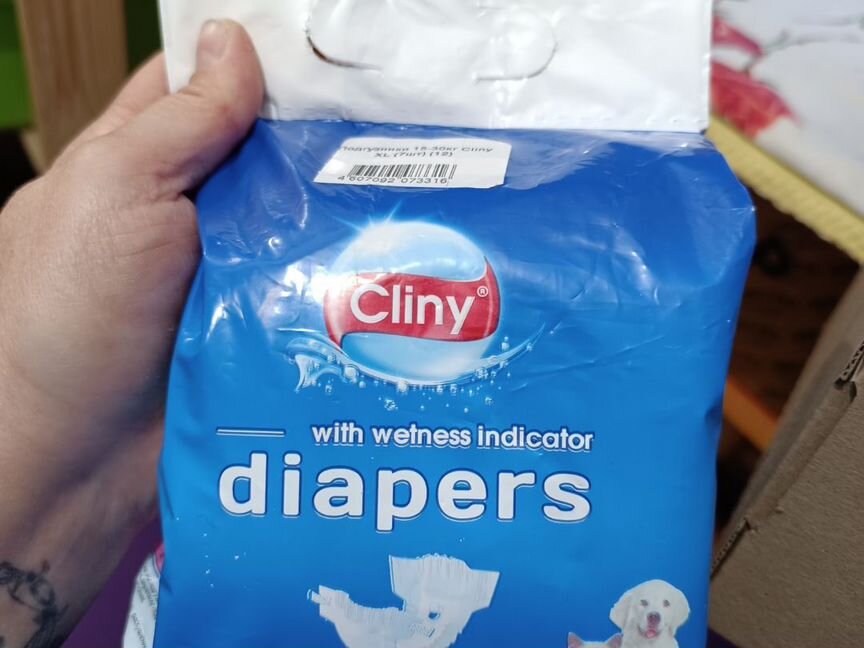 Памперсы, подгузники для собаки