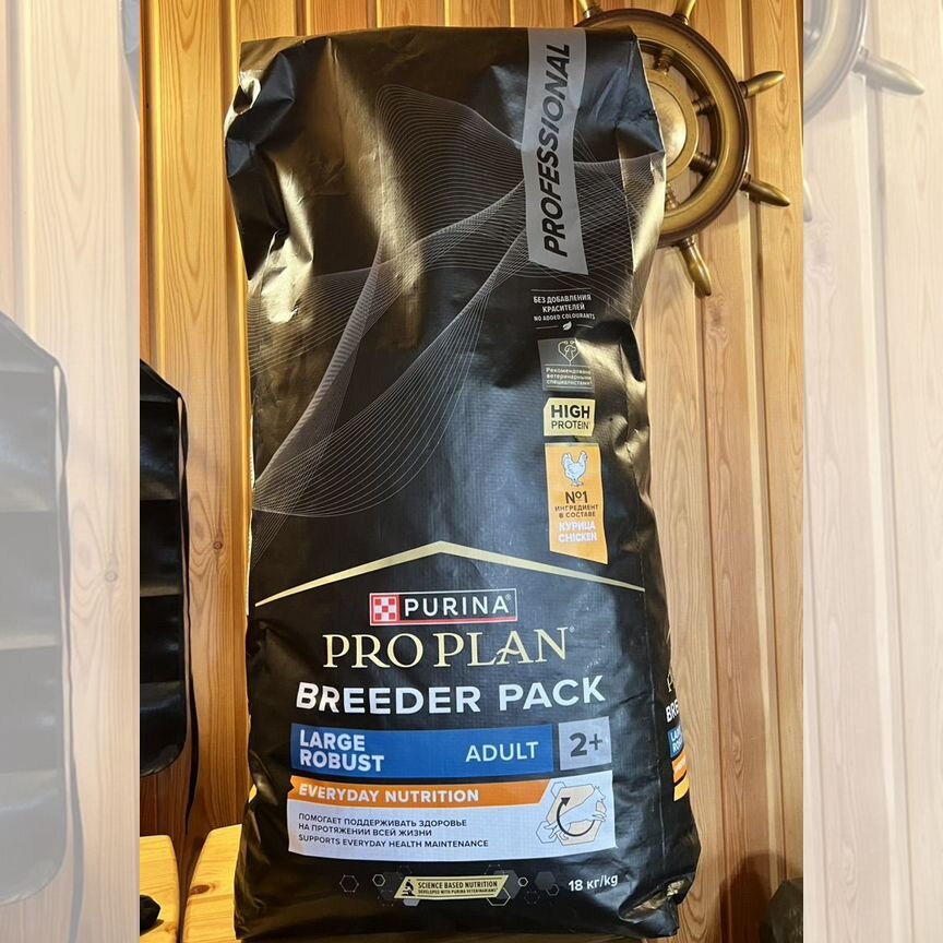 Корм для собак purina Pro plan 18 кг