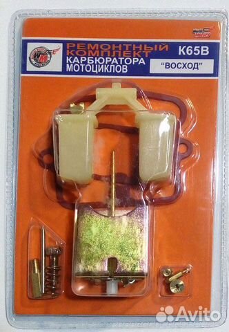 Ремкомплект карбюратора к65в Восход купить в Москве | Авито