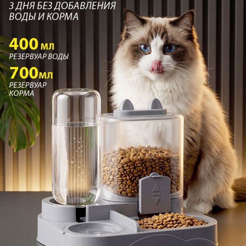 Поилка и кормушка