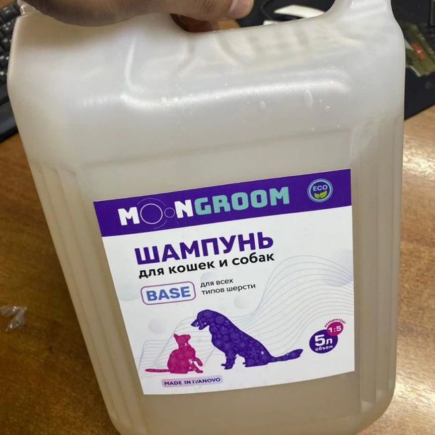 Шампунь для кошек и собак moongroom базовый