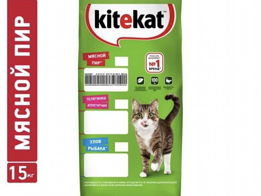 Китекет(kitekat)