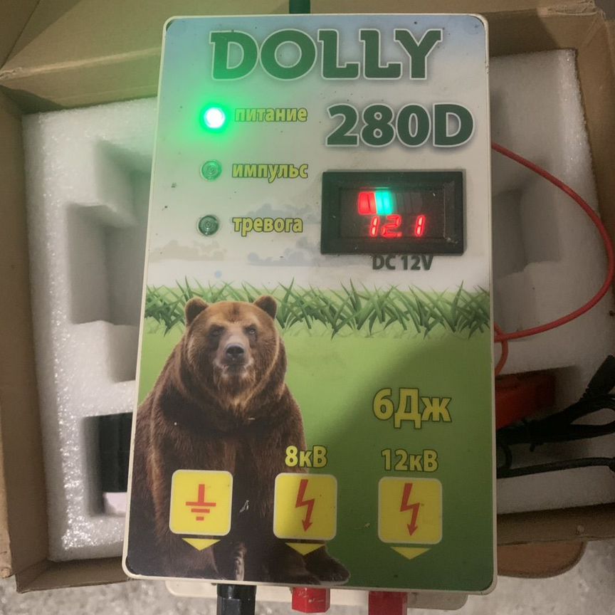 Электропастух комплект бу