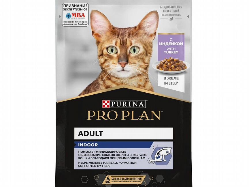 Purina Pro Plan (паучи) влажный корм Nutri Savour