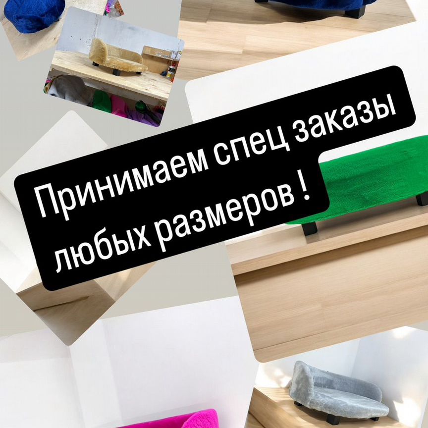 Лежанка для кошек