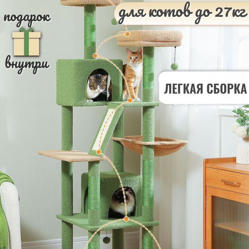 Кошачий домик от производителя