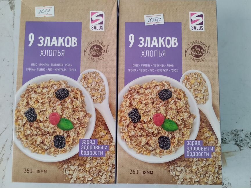 Крупы для собак