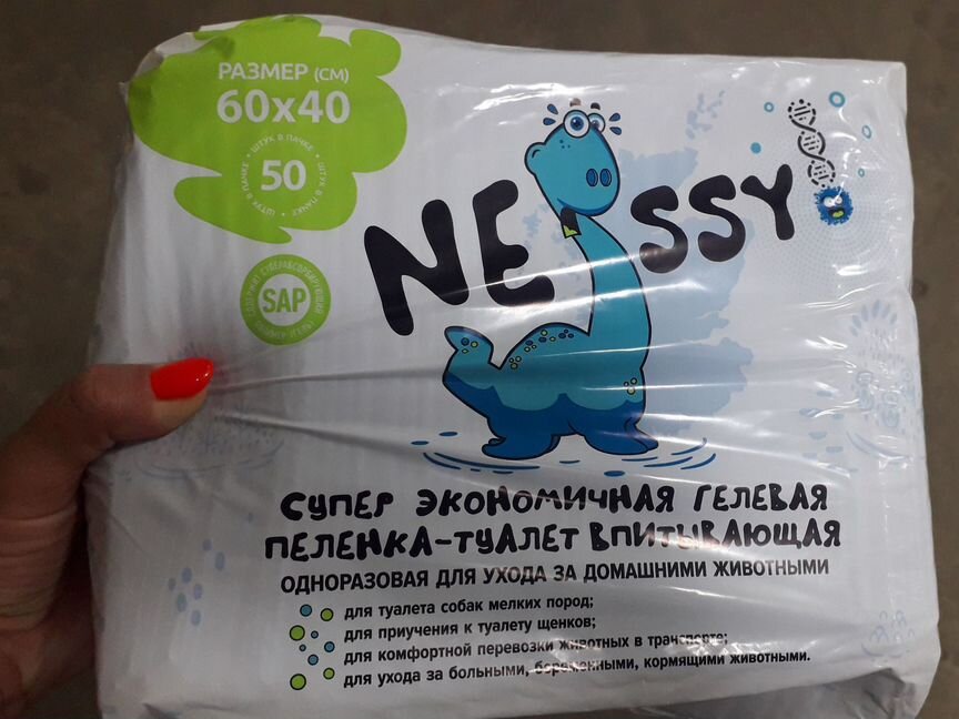 Пелёнки для животных
