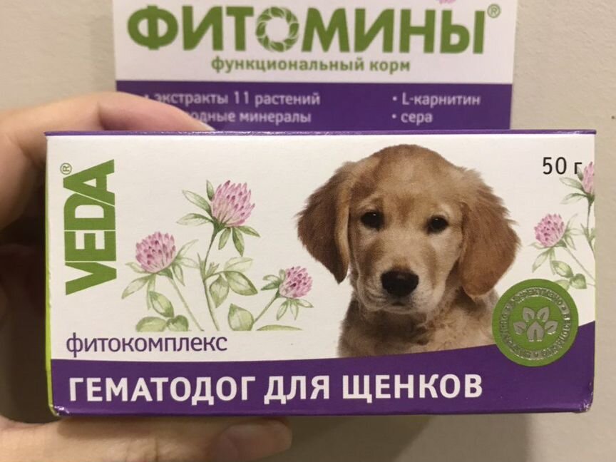 Фитомины гематодог для щенков и собак