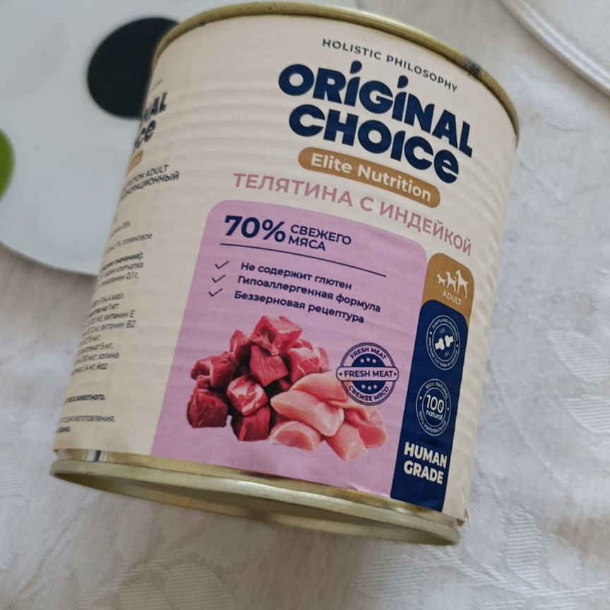 Корм для собак