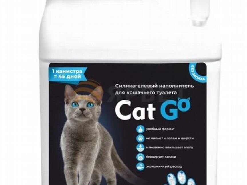 Наполнитель для кошачьего туалета Cat Go Силикагел