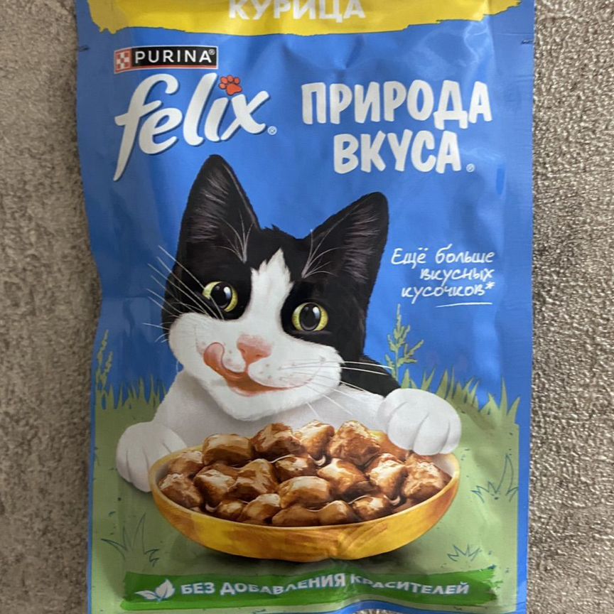 Корм для кошек