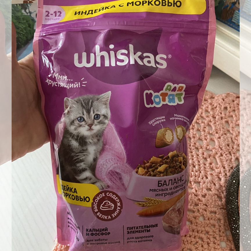 Корм для котят 350гр