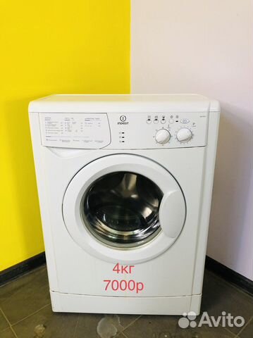 Стиральная машина indesit узкая купить в Москве | Товары для дома и ...