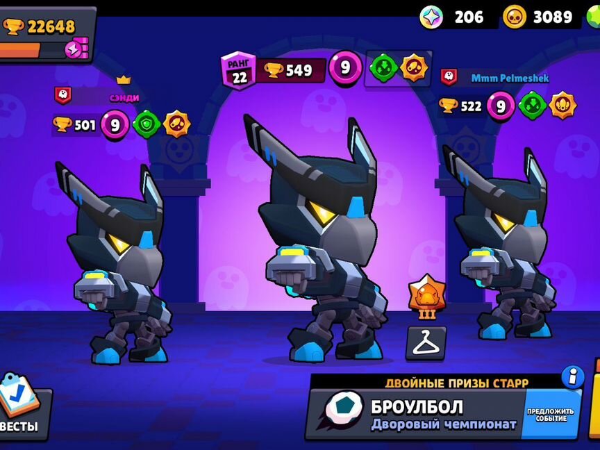 Отряд воробушек афроамериканцев