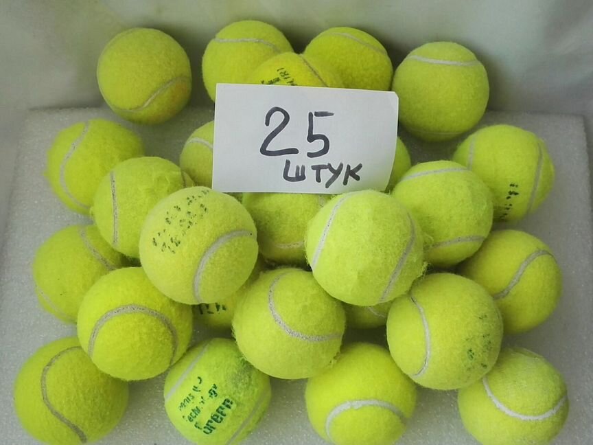 Мячи для игр с собаками, 25 штук