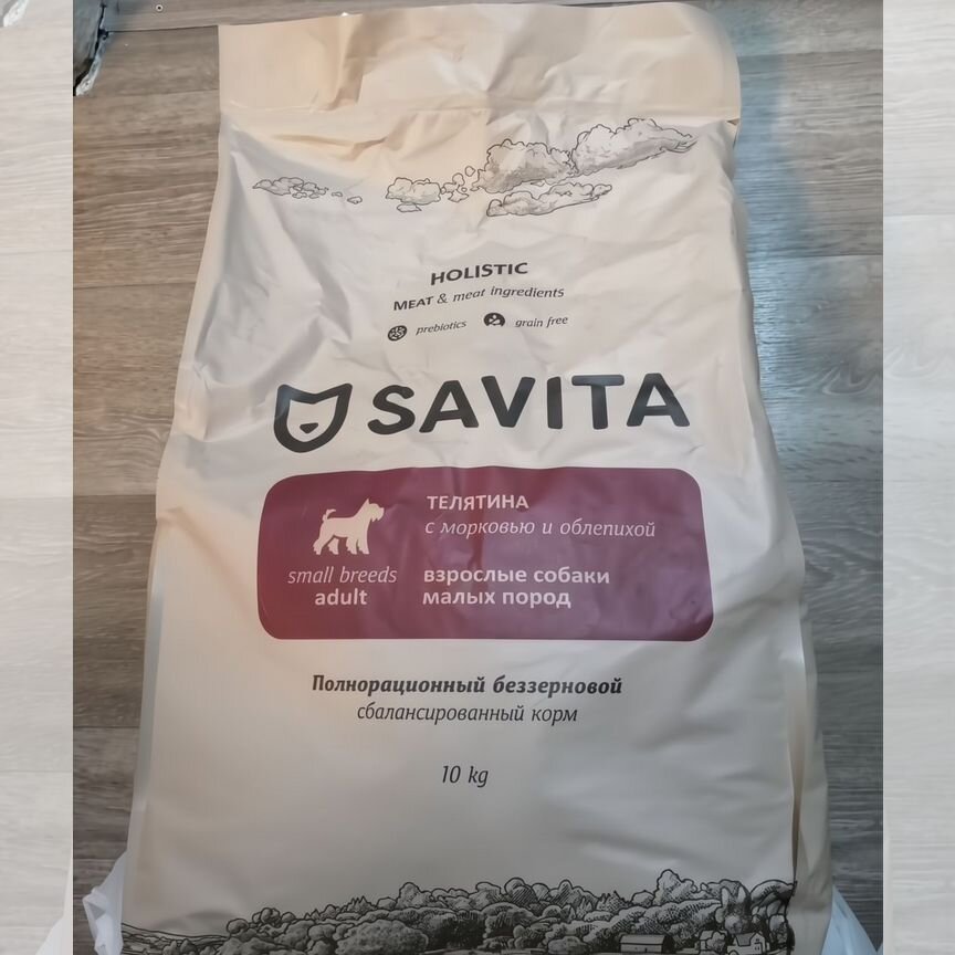 Корм для собак savita