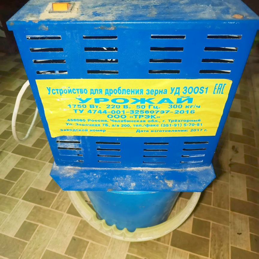 Зернодробилка