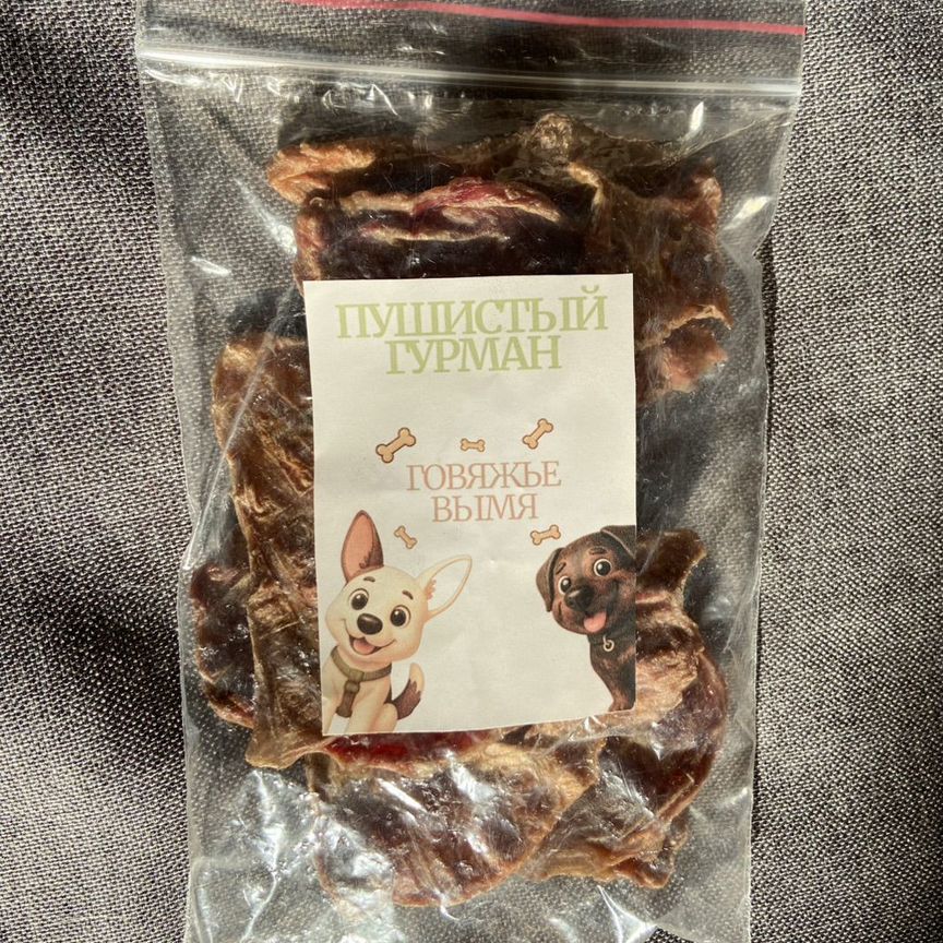 Сухое говяжье вымя