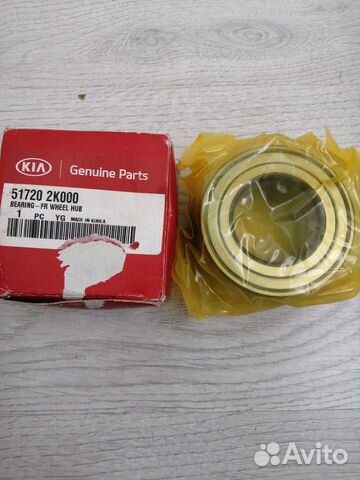 Подшипник ступицы передний Hyundai-Kia купить в Ульяновске по низкой ...