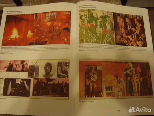 1. Record Collector - Rare Record Price Guide 1997/98 over 85000 entres ...