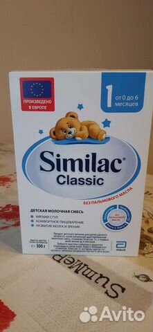 Симилак classic 1 купить в Нижнем Новгороде | Личные вещи | Авито