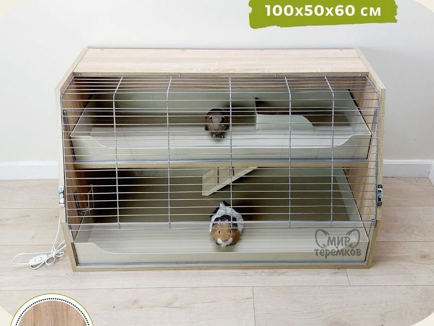 Клетка для морских свинок 100х50х60,сонома,скос3
