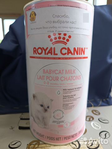 Заменитель молока для котят Royal Canin купить в Санкт-Петербурге ...