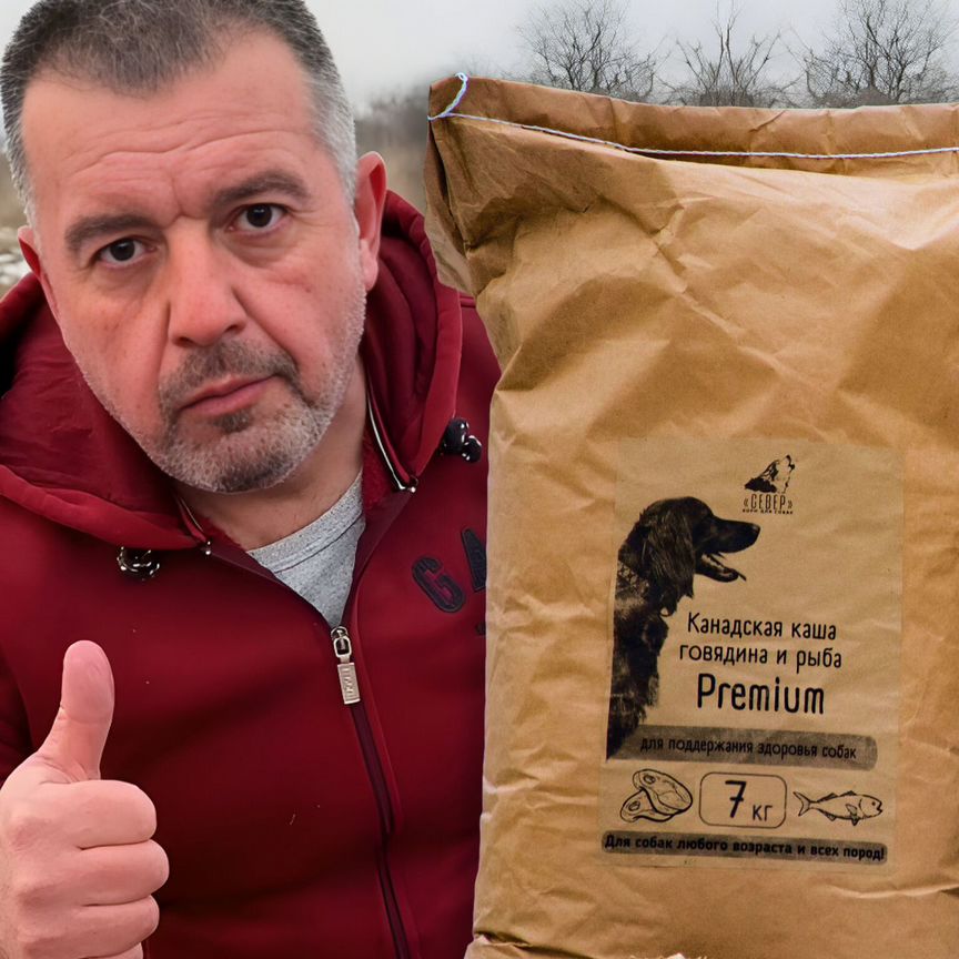 Корм для собак 7 кг "Стандарт" 20% мяса