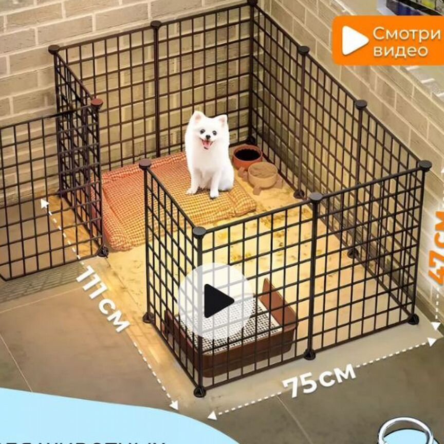 Вольер для собак в квартиру