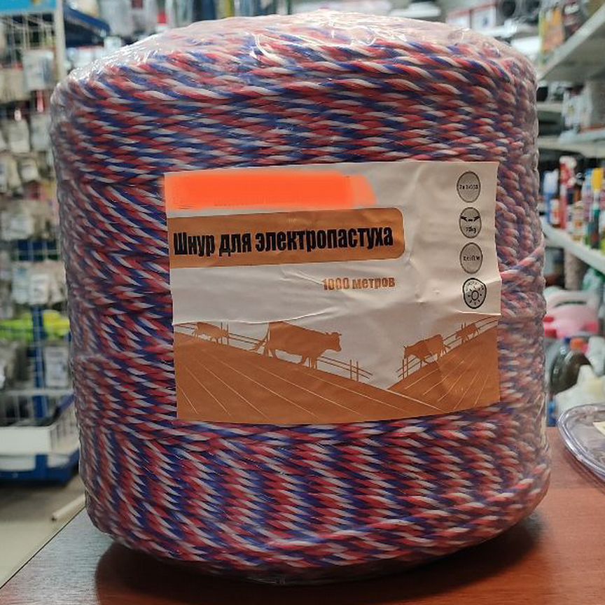 Шнур для электропастуха