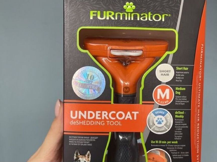 FURminator дешедер для собак с короткой шерстью