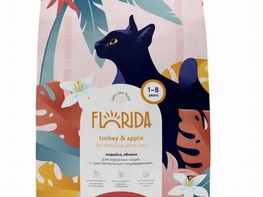 Корм для кошек Флорида чувствительное пищеварение