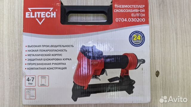 Пневмостеплер скобозабивной Elitech купить в Ялте | Товары для дома и ...