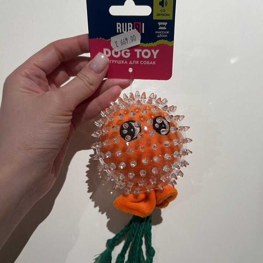 Rurri игрушка для собак