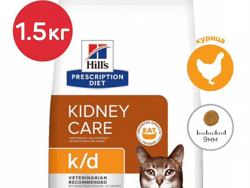 Сухой корм Hill's Prescription Diet k/d 1.5кг