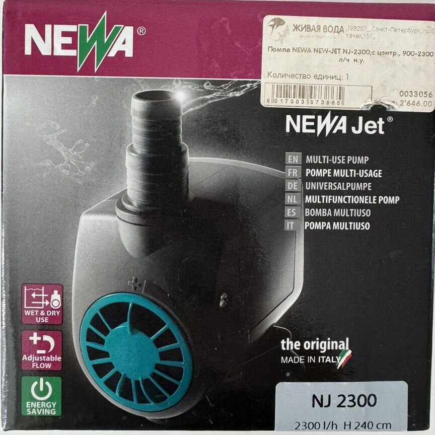 Помпа для аквариума newa new-jet nj-2300