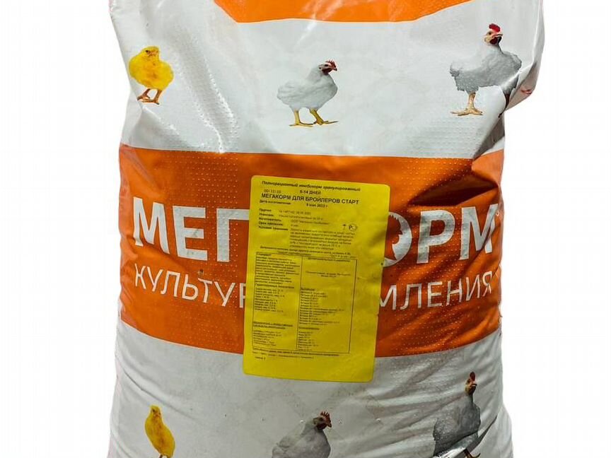 Комбикорм для бройлеров старт