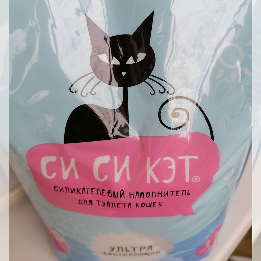 Кошачий наполнитель силикагелевый