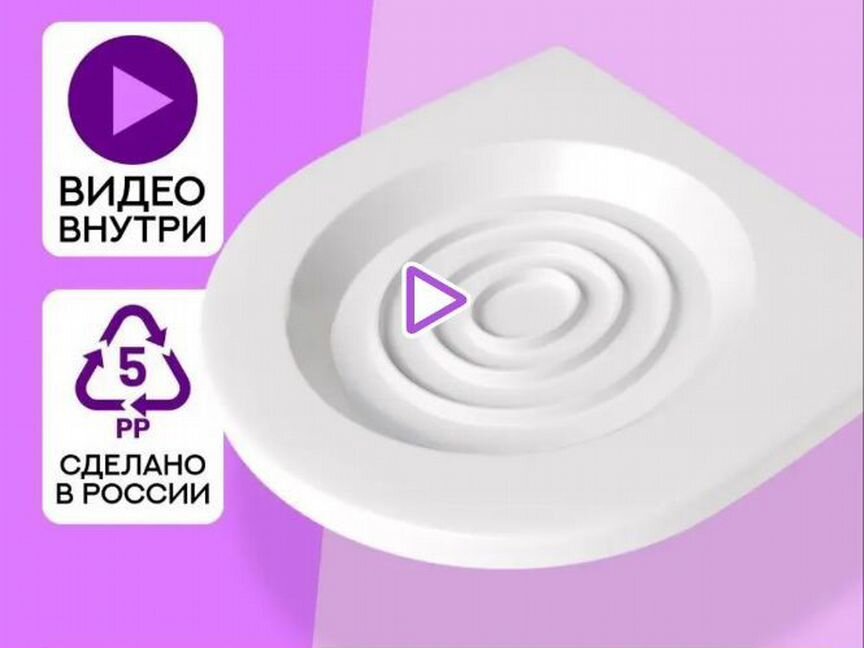 Латок для приучение кота к унитазу