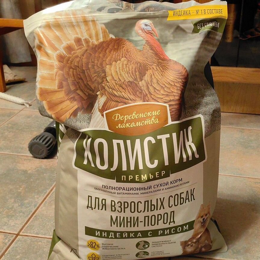 Деревенские лакомства холистик с индейкой