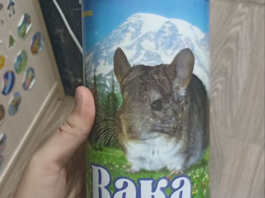 Песок для шиншилл