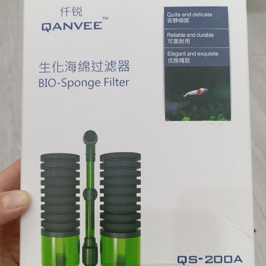 Фильтр для аквариуиа