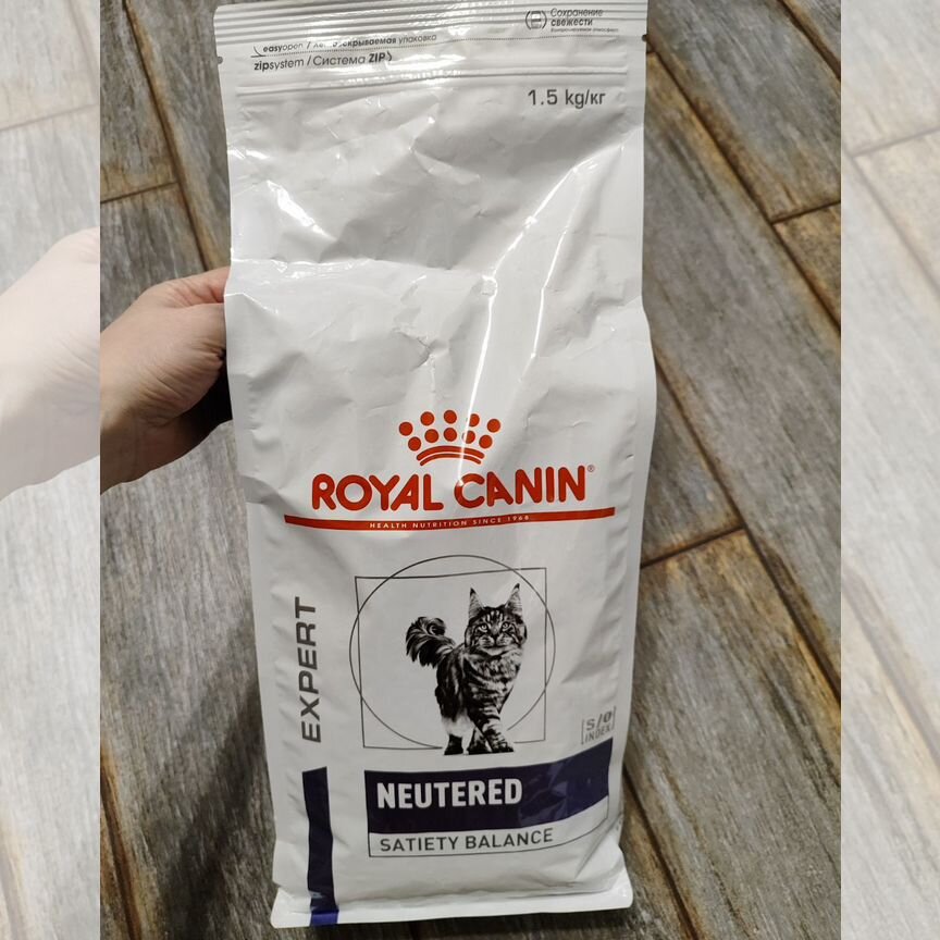 Сухой корм для кошек Royal Canin Neutered