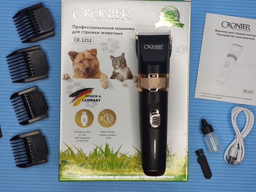 Специальная машинка для стрижки животных Gronier