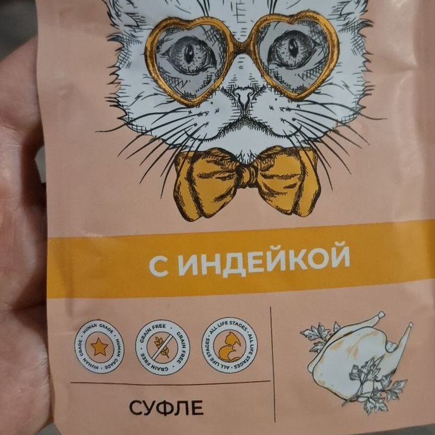 Best dinner суфле длч кошек