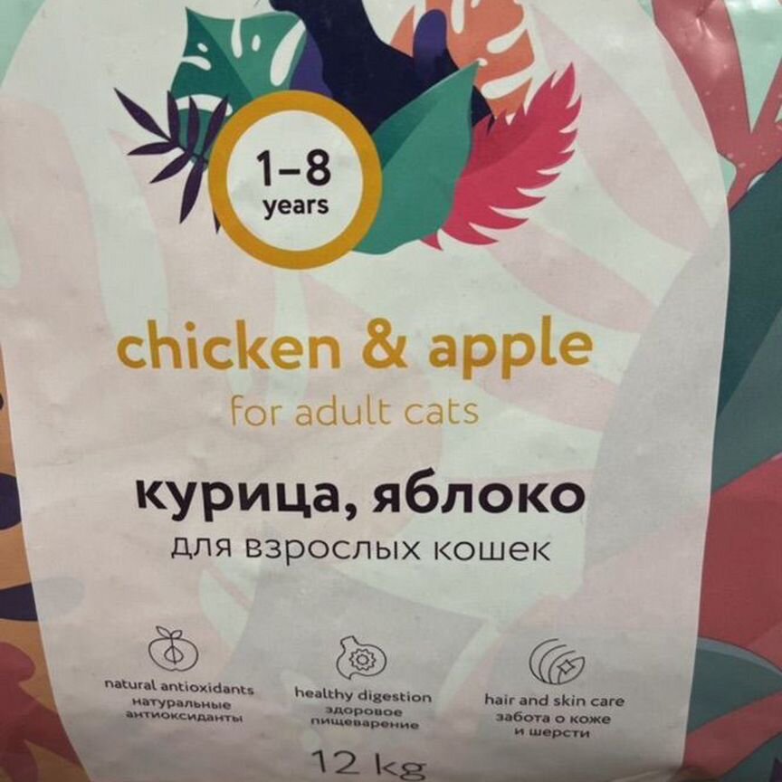 Корм для кошек сухой florida