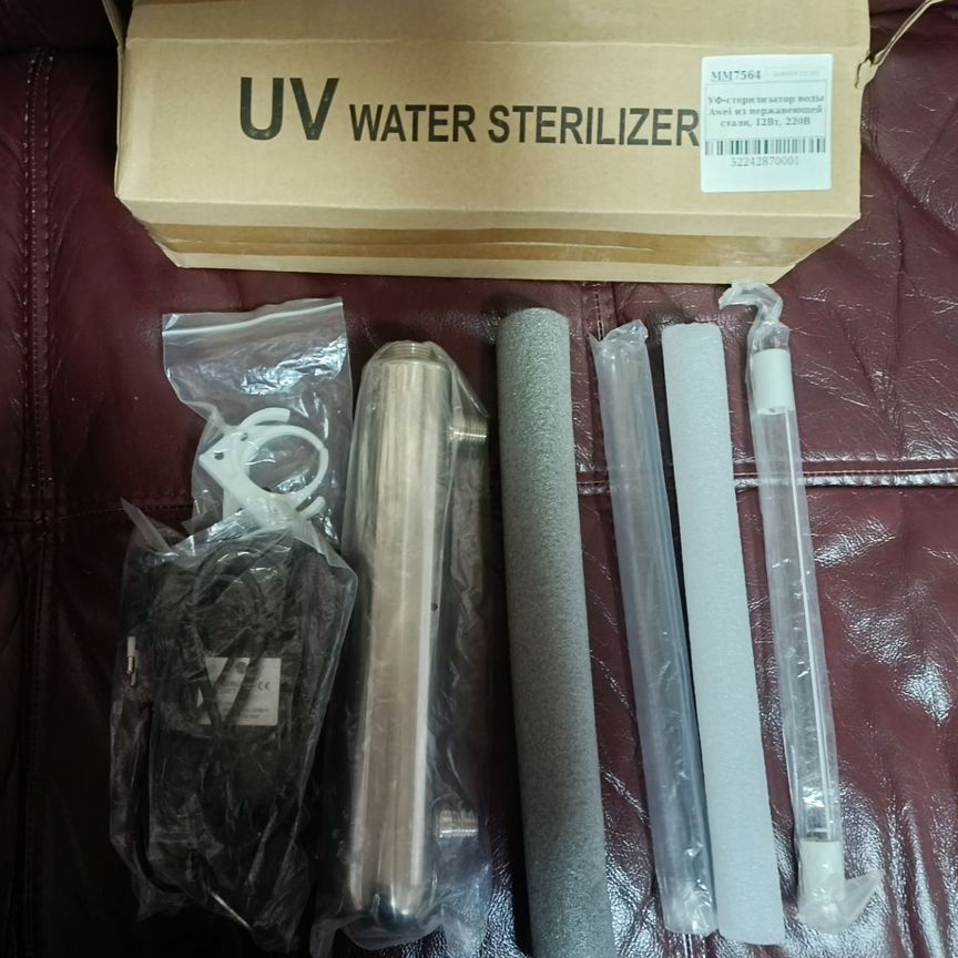 Стерилизатор уф для аквариума